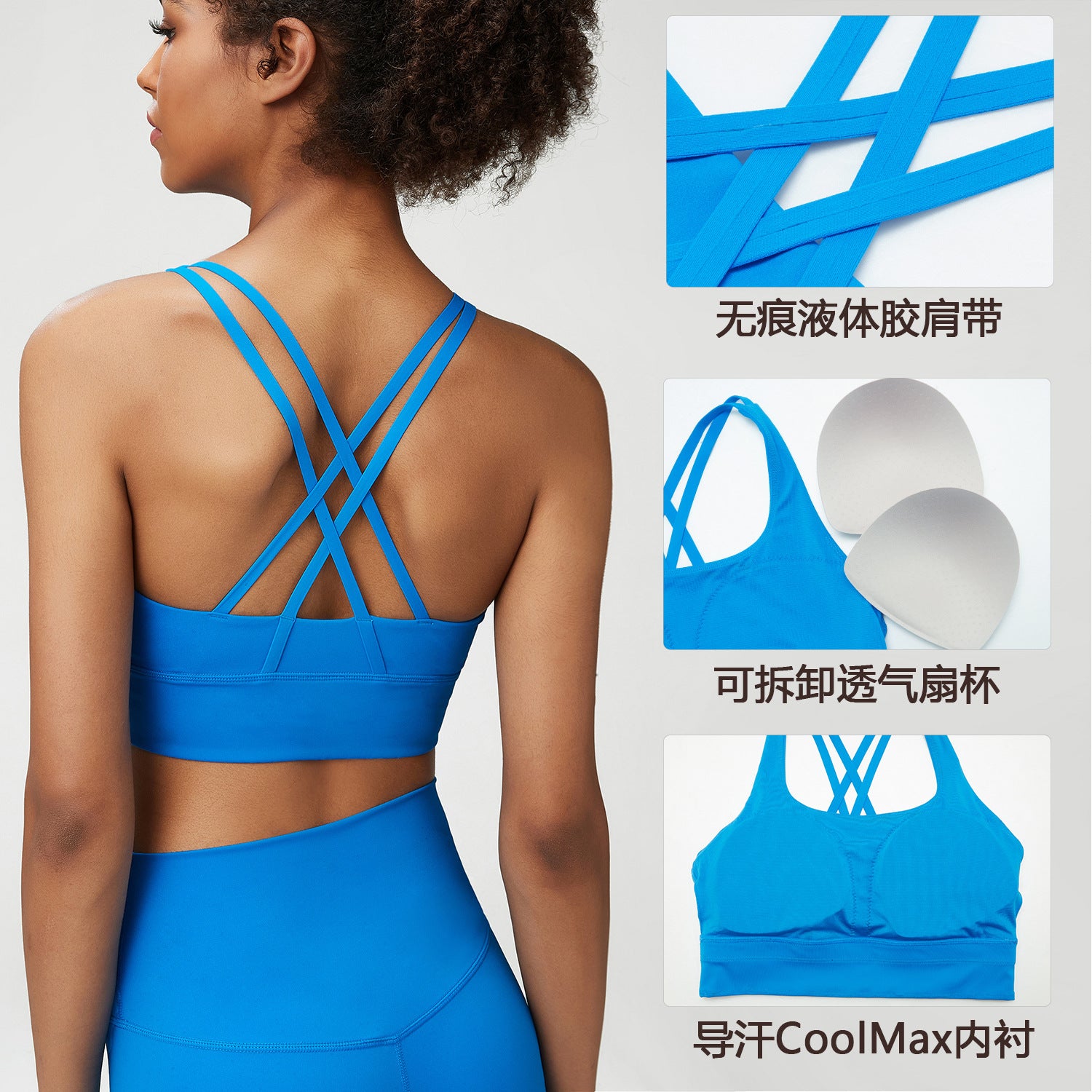 seamless liquid glue shoulder strap sports bra female cross-border LU ...